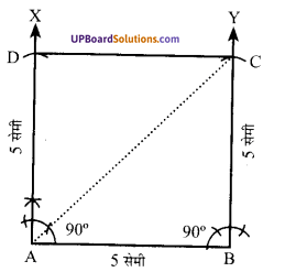 UP Board Solutions for Class 7 Maths Chapter 4 रचनाएँ – UP Board Solutions