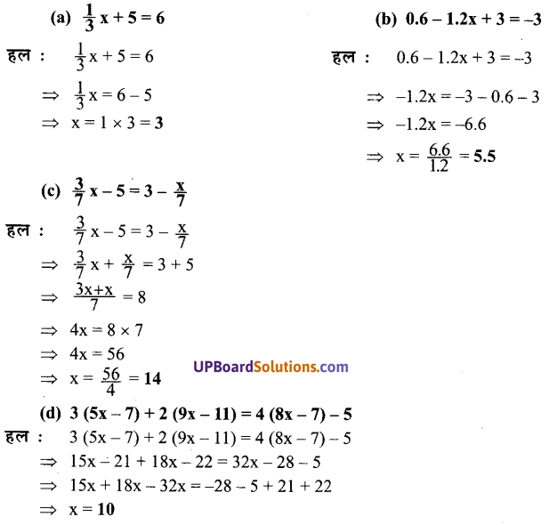 UP Board Solutions for Class 7 Maths Chapter 6 रेखीय समीकरण Ex 6(a ...