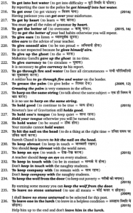 Vocabulary Exercises With Answers Class 12 English UP Board – UP Board ...