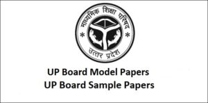 UP Board Model Papers 2020 | UP Board Sample Papers, Specimen Papers ...