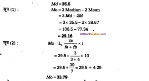 UP Board Solutions for Class 11 Psychology Chapter 12 Statistics in ...