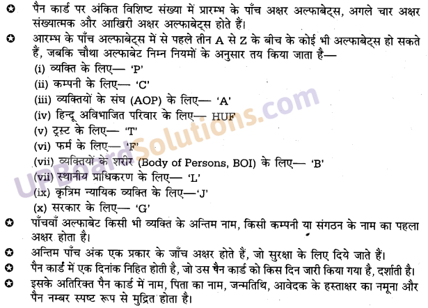 UP Board Solutions for Class 10 Social Science Project Work (प्रोजेक्ट ...