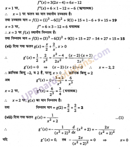 UP Board Solutions for Class 12 Maths Chapter 6 Application of ...