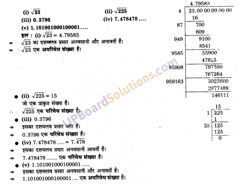 UP Board Solutions for Class 9 Maths Chapter 1 Number systems – UP ...