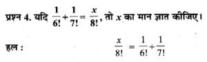 UP Board Solutions for Class 11 Maths Chapter 7 Permutations and ...