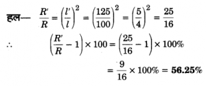 UP Board Solutions for Class 12 Physics Chapter 3 Current Electricity ...