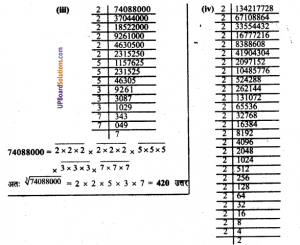 UP Board Solutions for Class 8 Maths Chapter 3 घनमूल – UP Board Solutions