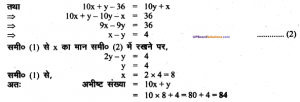 UP Board Solutions for Class 8 Maths Chapter 7 युगपत समीकरण – UP Board ...